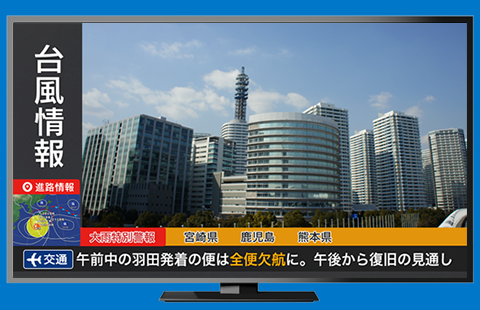 NIXUS InterBEE2013 ニクサスのInterBEEはスゴい!