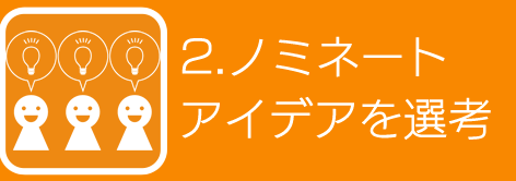 NIXUS InterBEE2013 ニクサスのInterBEEはスゴい!
