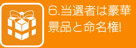 NIXUS InterBEE2013 ニクサスのInterBEEはスゴい!