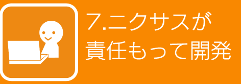 NIXUS InterBEE2013 ニクサスのInterBEEはスゴい!